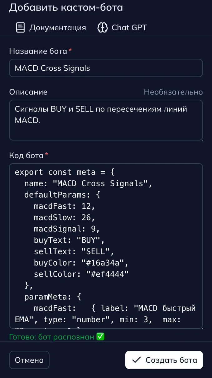 Free Signal Bots and Indicators for Pocket Option | Pocket Signals